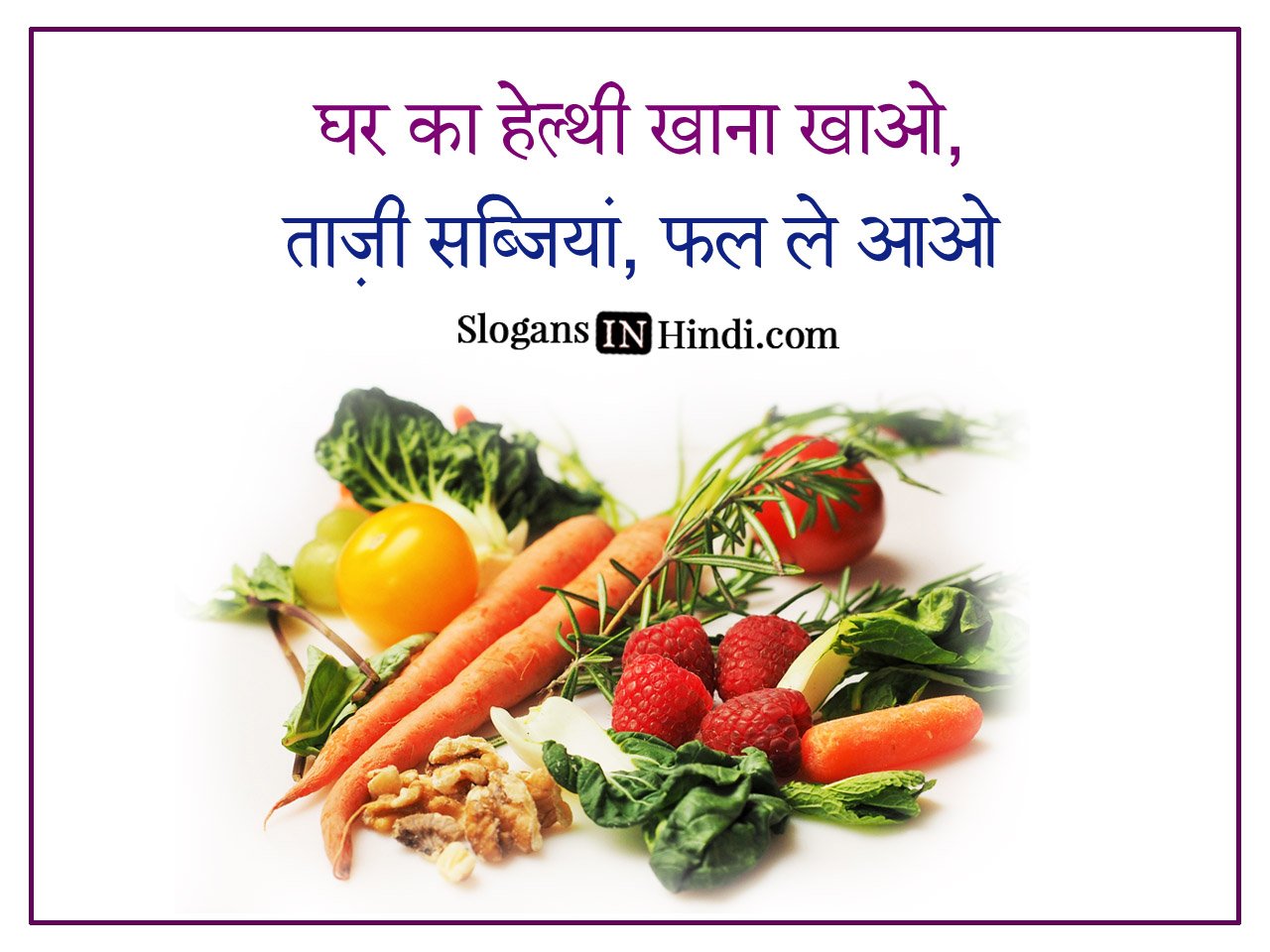 Health Nutrition Slogans In Hindi
